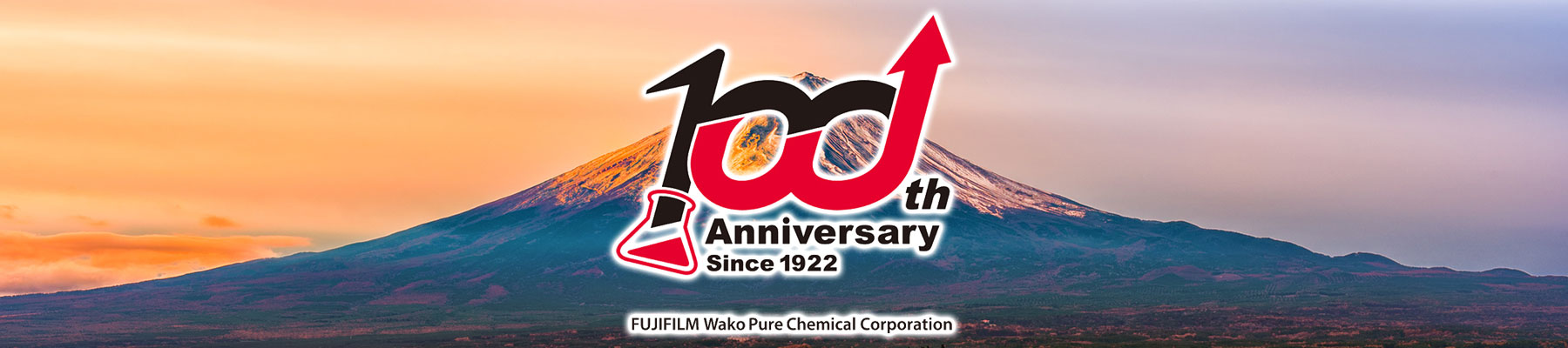Congratulations to FUJIFILM Wako 100 years